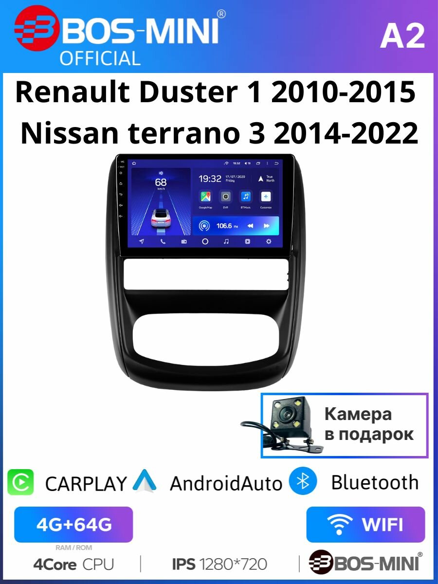 Магнитола BOS-MINI A2 4/4/64 для Renault Duster 1 2010-2015 For Nissan terrano 3 2014-2022, В штатное место, 4-х ядерн
