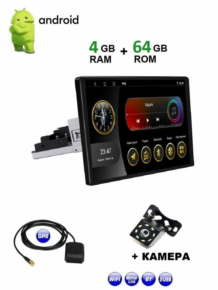 1din Магнитола 9 дюймов, 4+64, Андроид + камера__ Bluetooth, GPS, Wi-Fi, радио