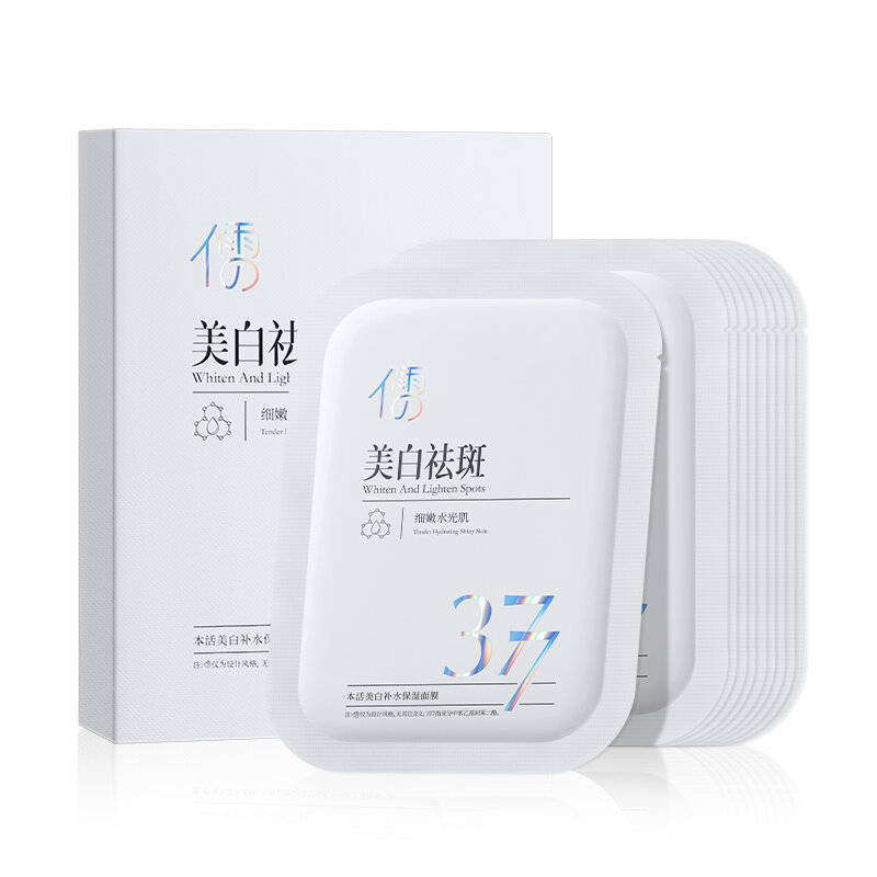Тканевые маски унисекс RUYI 5733518, 377 Whitening Dark Spot Lightening Facial Mask, 10 шт.