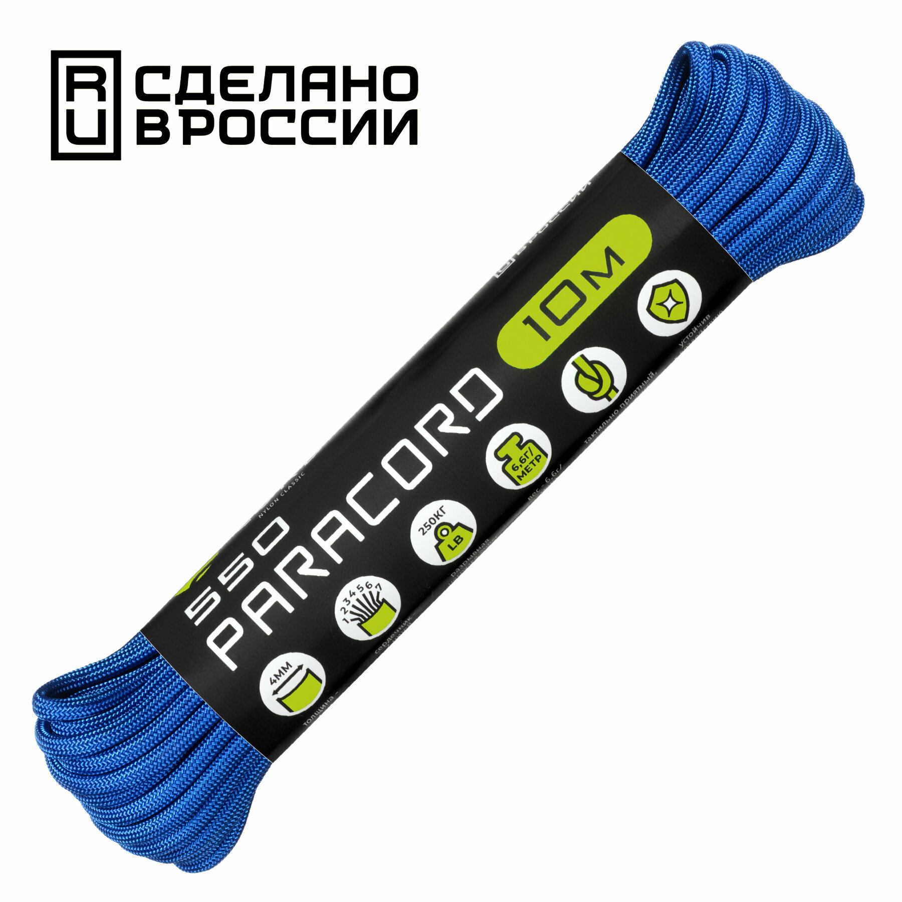 Паракорд 550 CORD nylon 10м RUS (ultramarine blue)