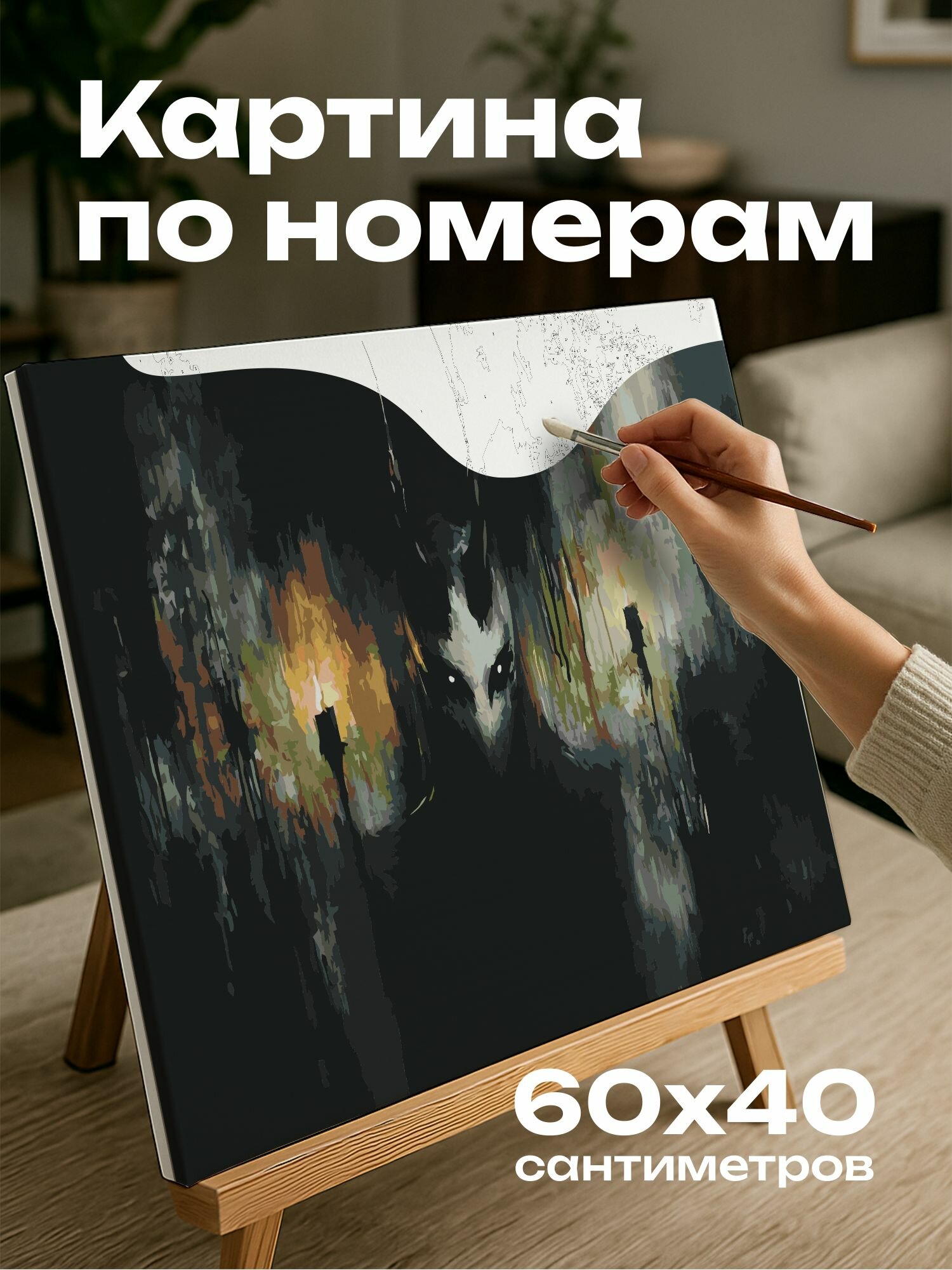 Картина по номерам 60x40 см, картина, масло, темная фигура, витые рога, пронзительный взгляд, тьма, мерцающий свет