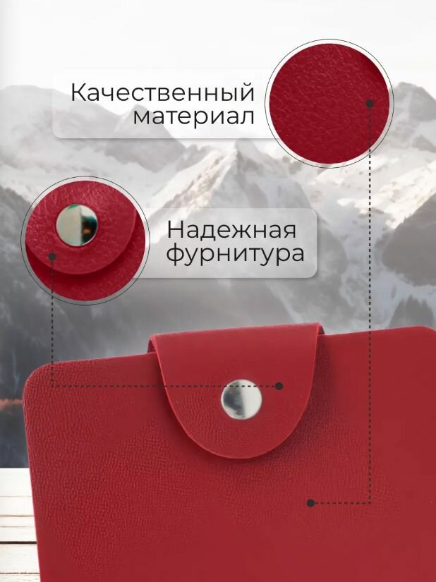 Картхолдер