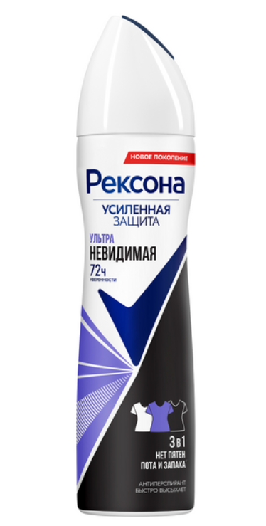 Рексона део-спрей женский Ультраневидимый, 150 мл