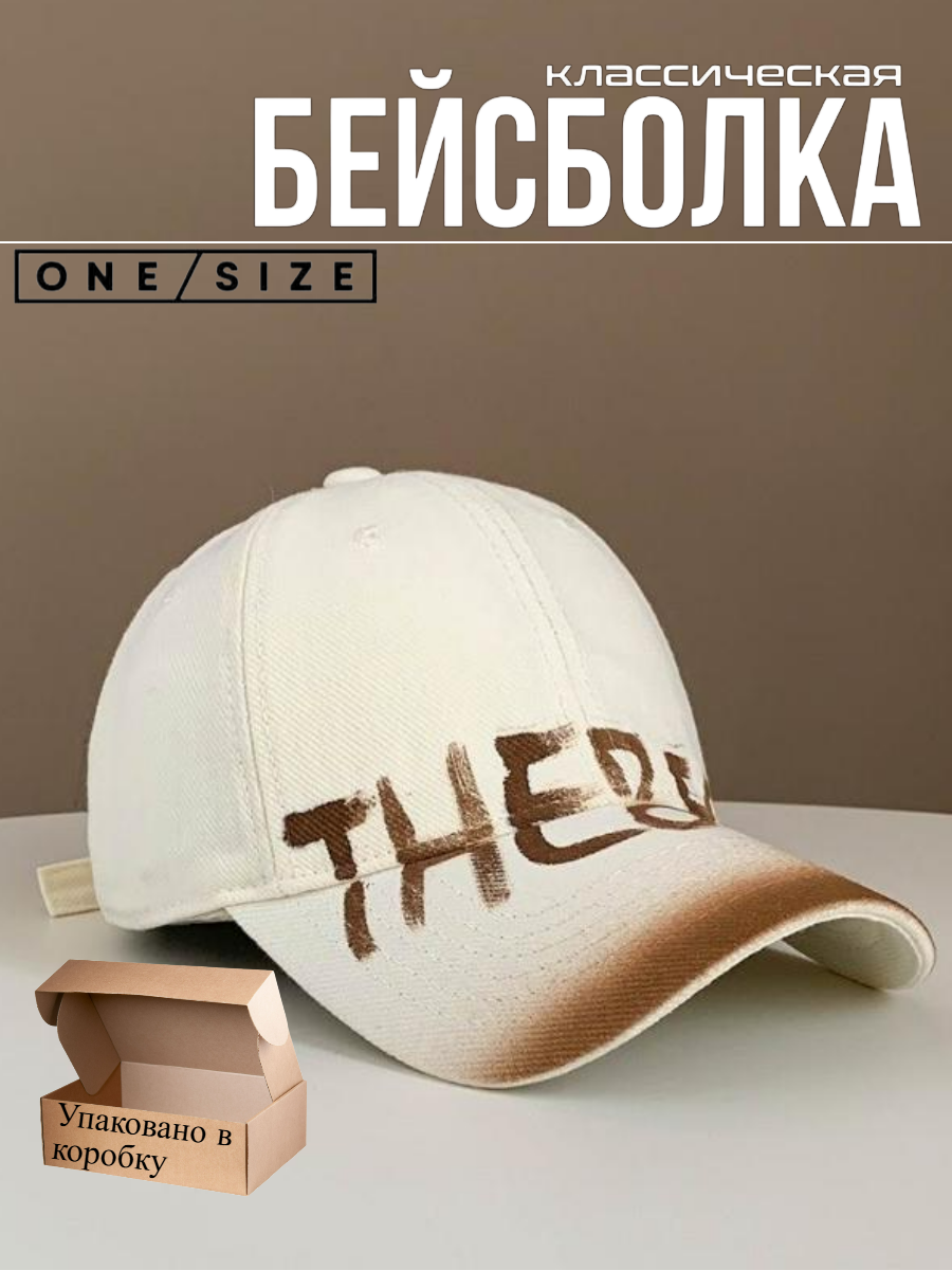 Бейсболка faiz для мужчин и женщин