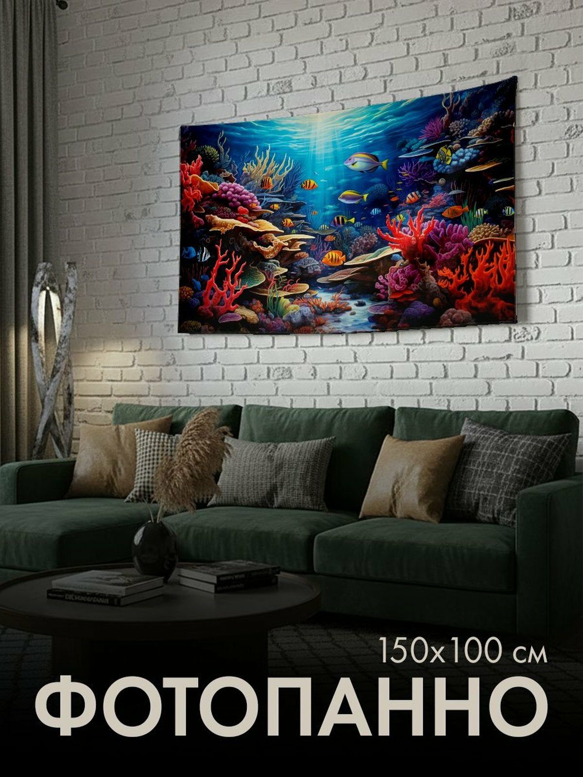 Панно тканевое PrintyFull / 150x100 см / картина, масло