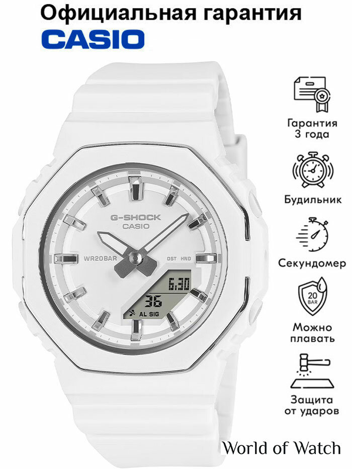 Наручные часы CASIO