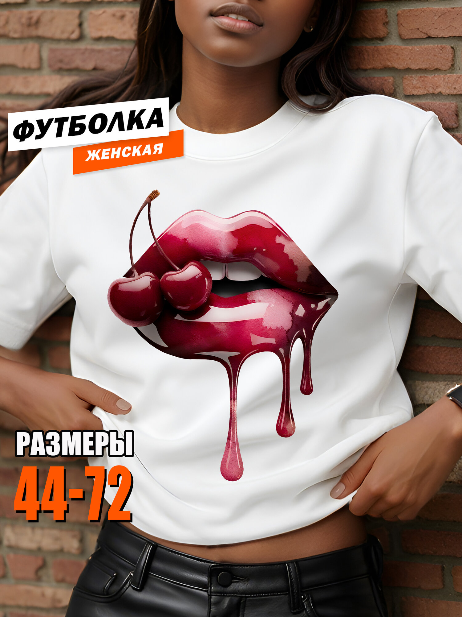 Футболка hbk