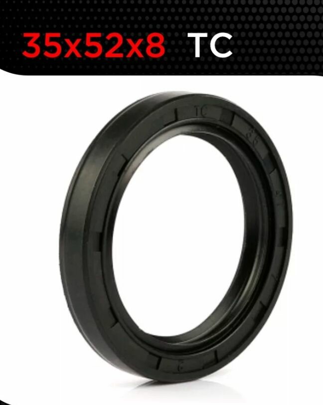 Сальник универсальный, совместимый для генератора EUROLUX G6500A, G9500A, 2 шт.