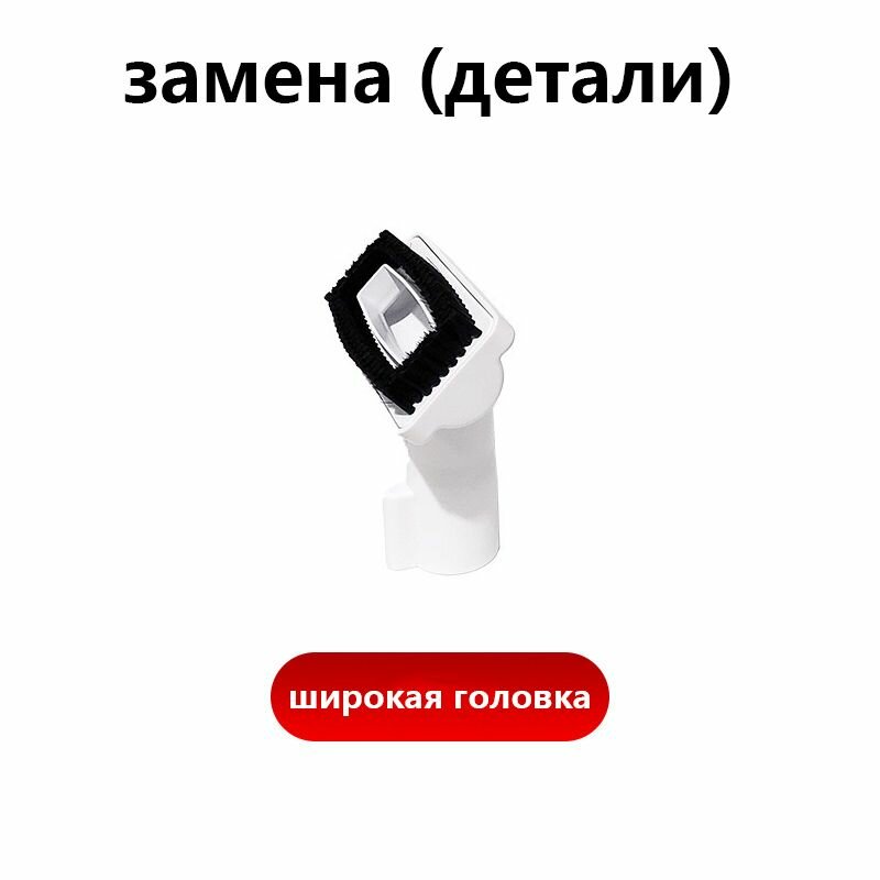 Бытовой пылесос Моющий пылесос Тканевая стиральная машина, чистка диванов, штор, ковров, матрасов, автокресел, плюшевых игрушек + бутылка моющего средства, белый, бежевый, белый