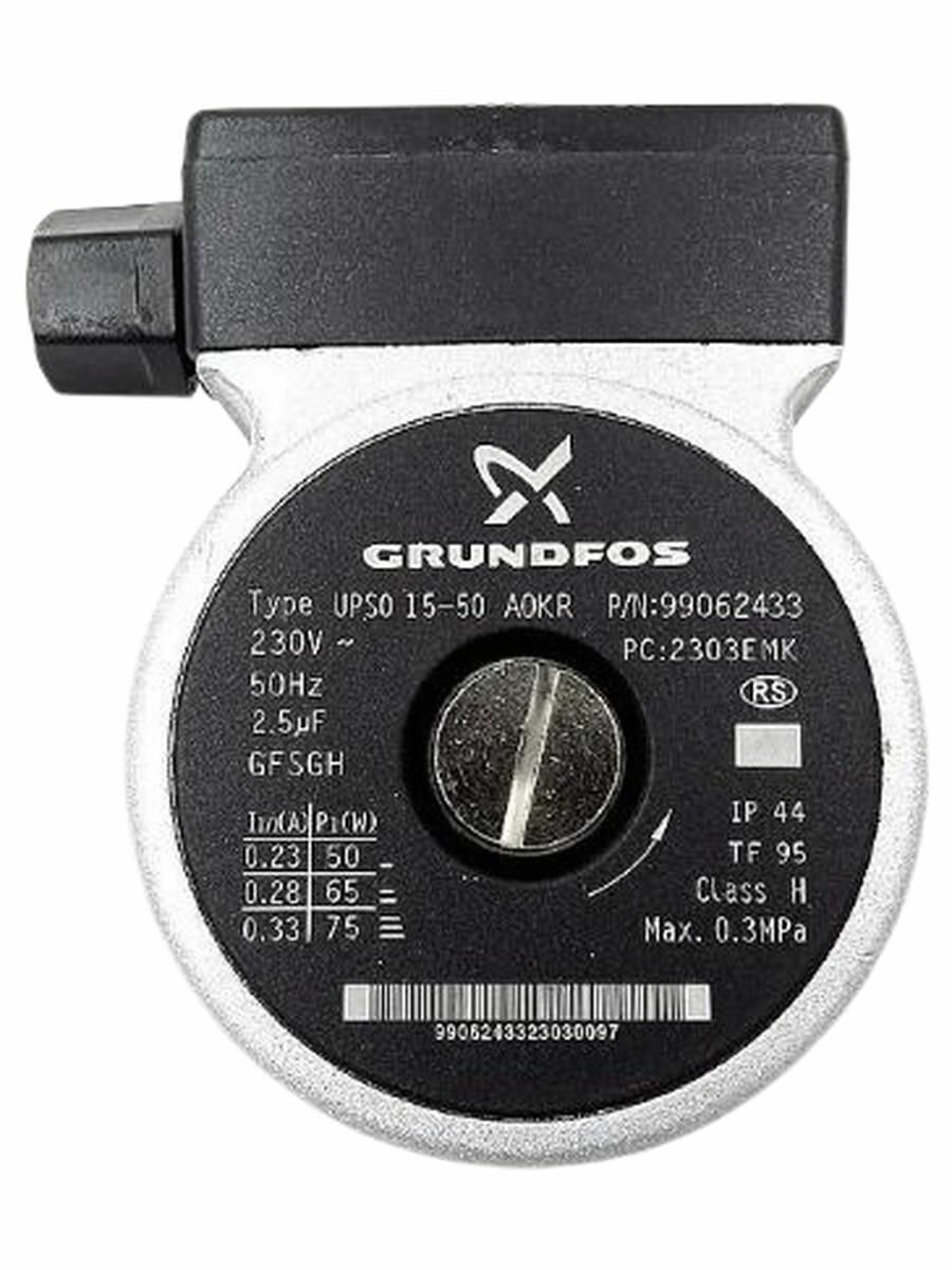Двигатель циркуляционного насоса Grundfos UPSO 15-50 AOKR (против часовой)