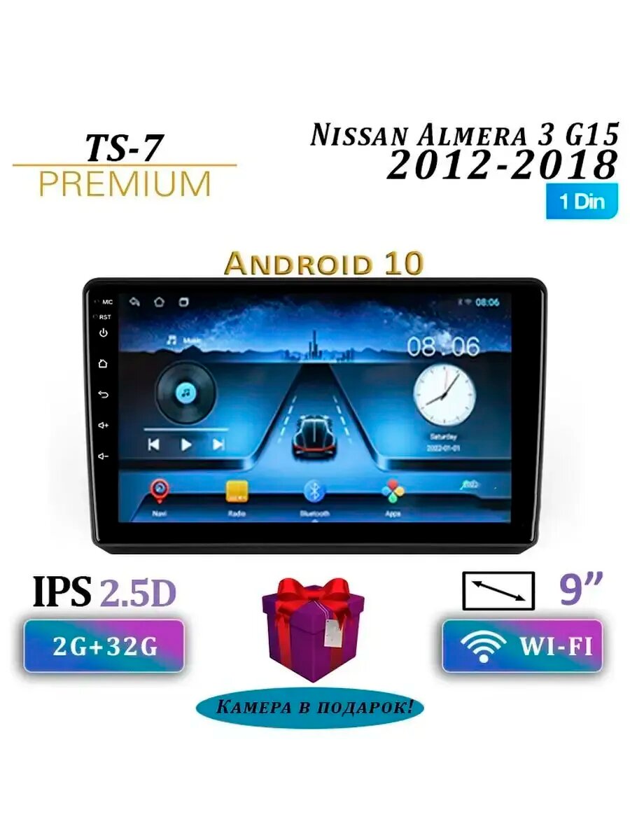 Магнитола TS7 Nissan Almera 3 G15 2012-2018 2+32Gb, Bluetooth, FM/AM, GPS