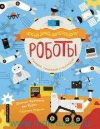 Книга "Я зайка" — фото 1
