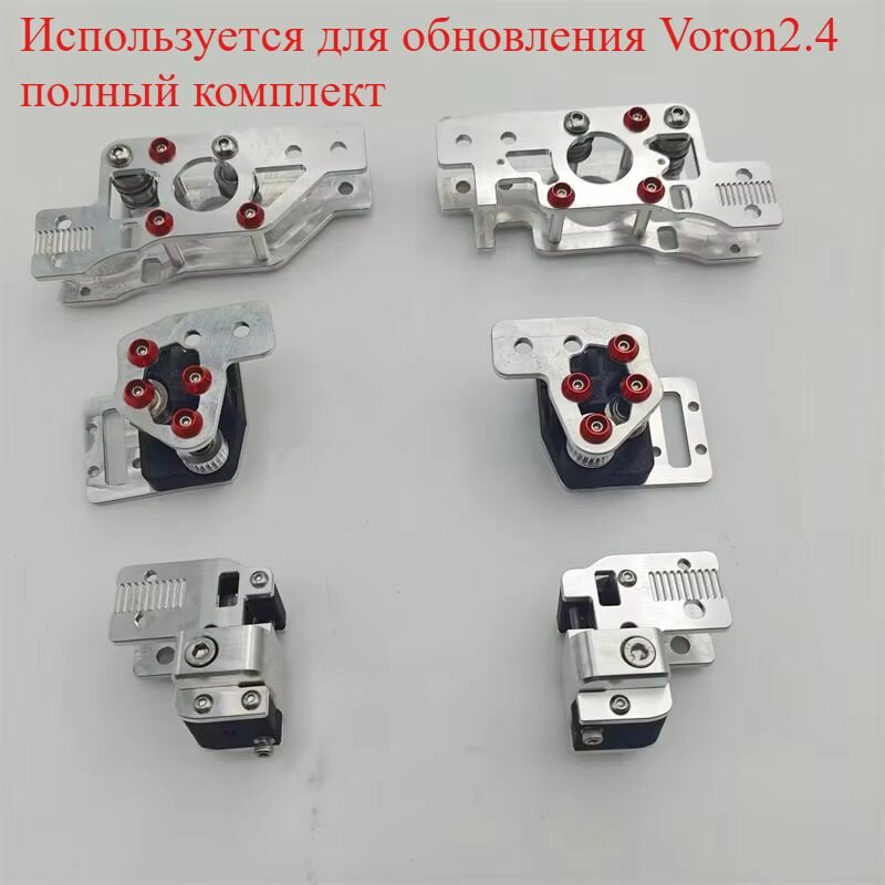 Расходник для печати