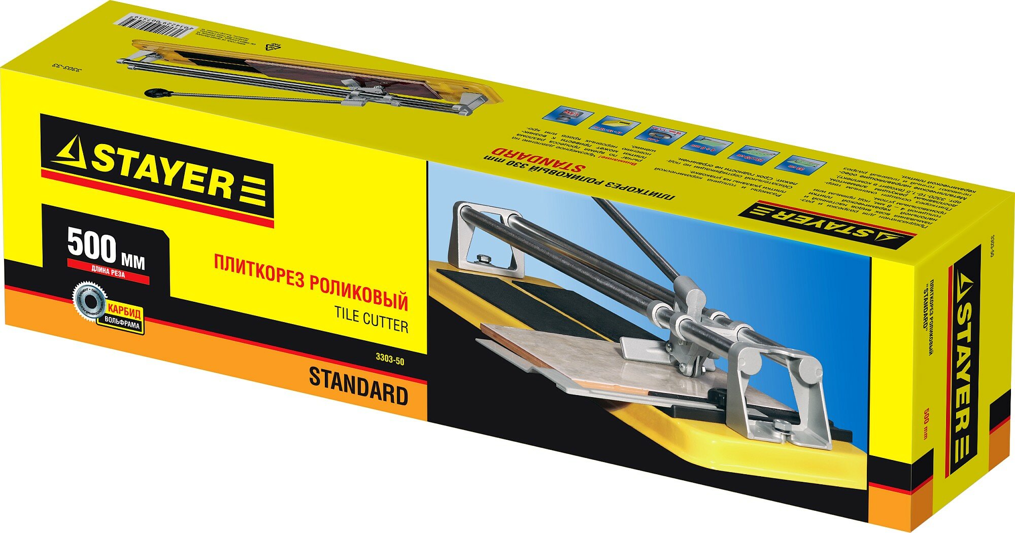 STAYER 500 мм, ручной плиткорез (3303-50)