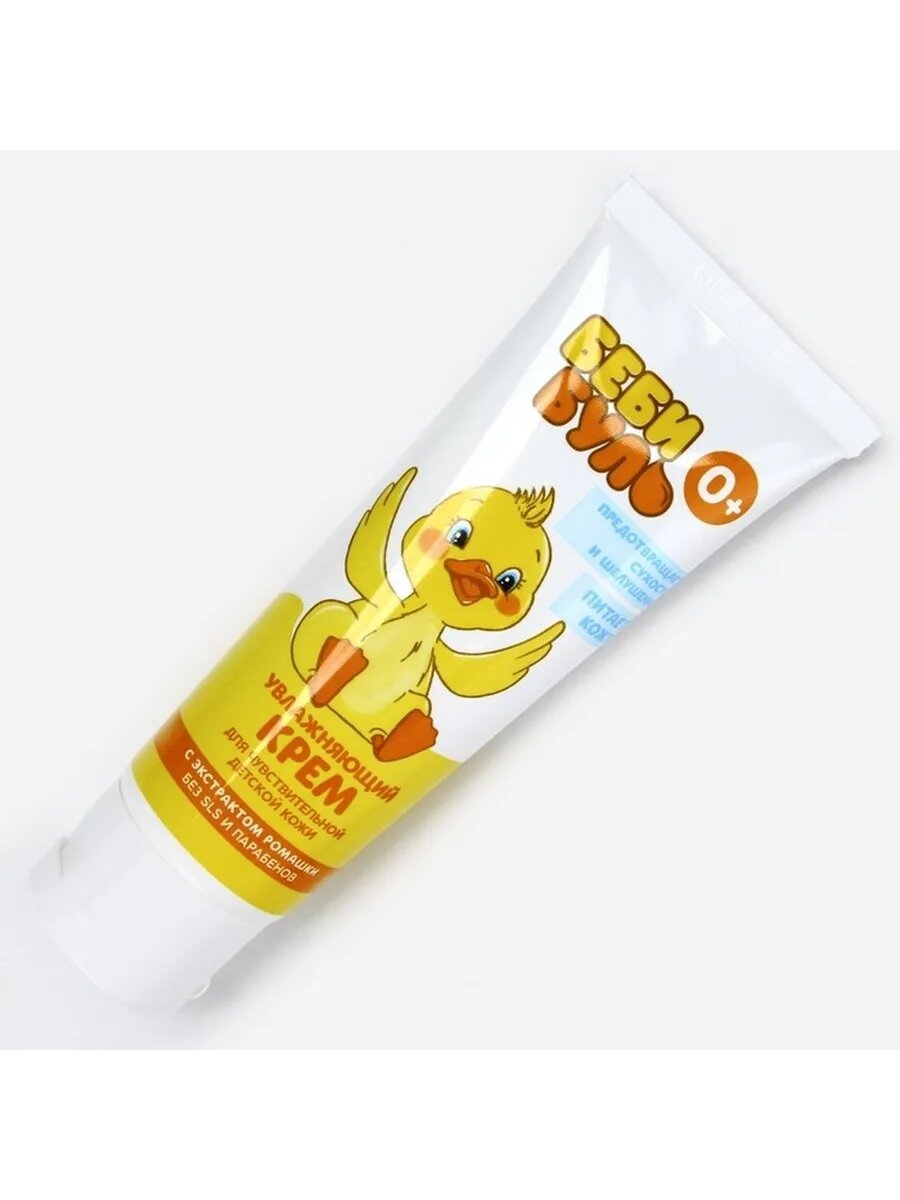 Увлажняющий детский крем с ромашкой 75 мл