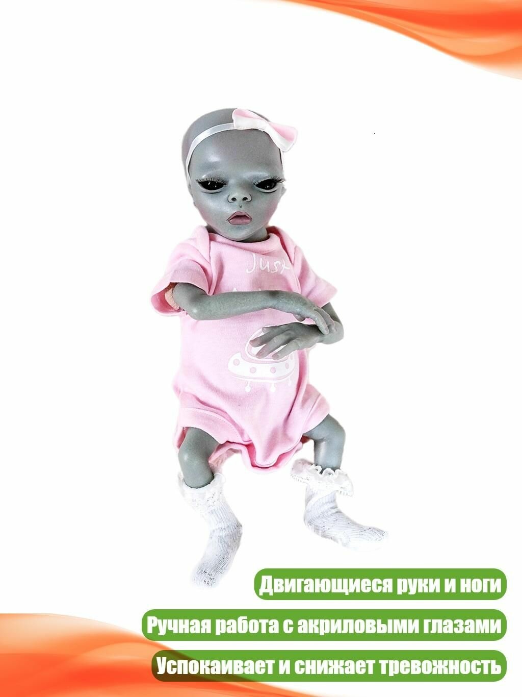 Реборн-кукла Инопланетный младенец , 35 см