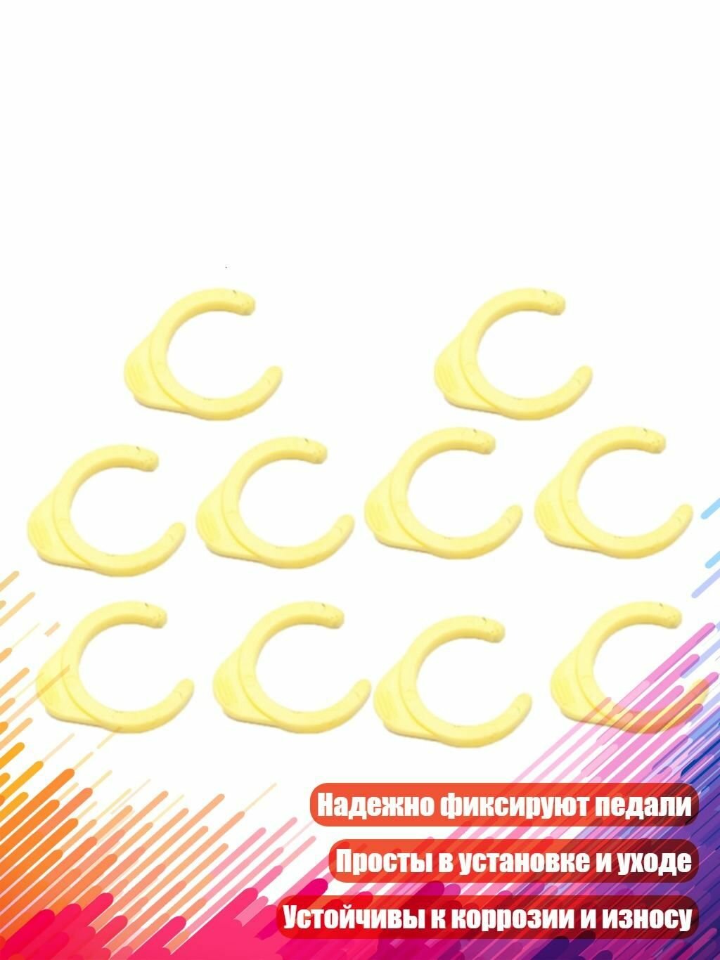 Быстросъёмные замки для педалей Aceofix MKS, 10 шт.