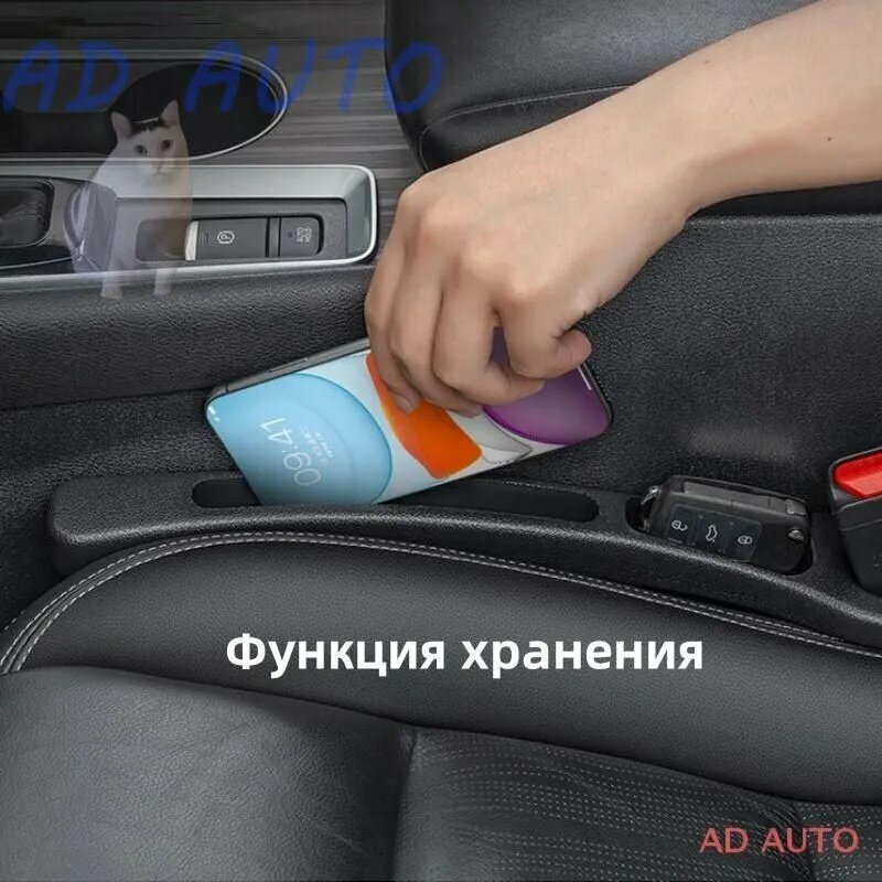 Накладка на элементы салона