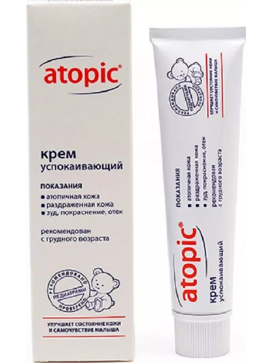 Atopic Крем Успокаивающий 46мл Туба
