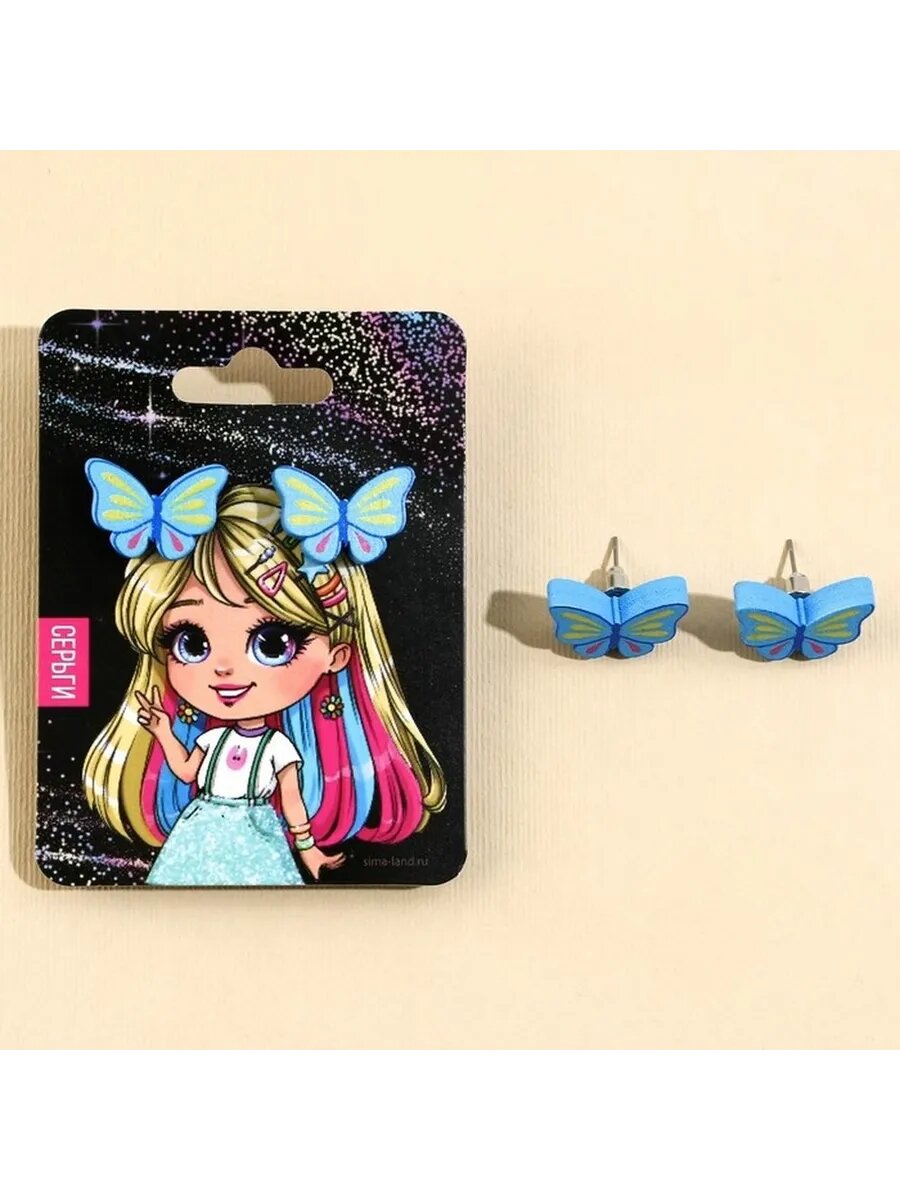 Серьги пусеты