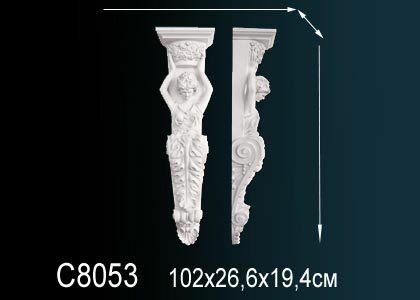 Консоль для Ремонта Perfect C8053 102x26.6x19.4 см /Перфект