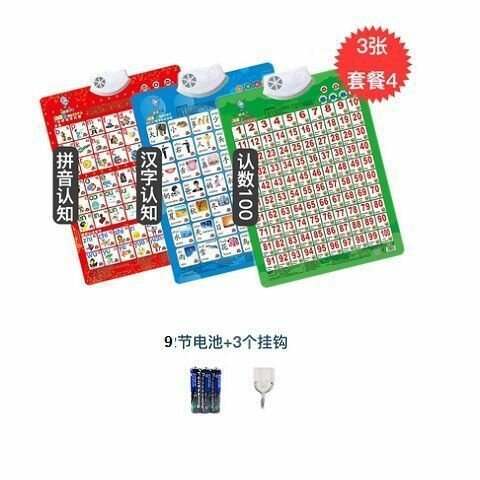 Детские таблицы сложения, вычитания, умножения и деления со звуком, настенная таблица умножения, материалы для раннего обучения фонетике и произношению.