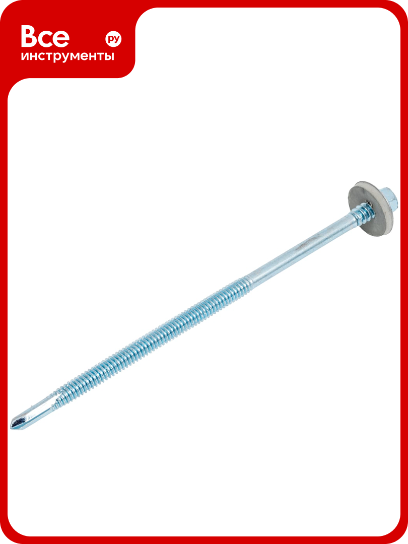 Саморез для сендвич-панелей креп-комп 6,3/5,5х135, 50 шт. сспк135мф