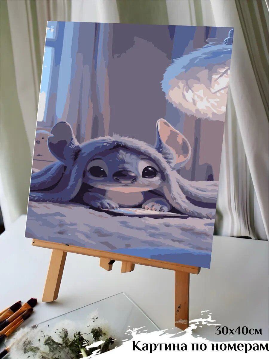 Картина по номерам стич