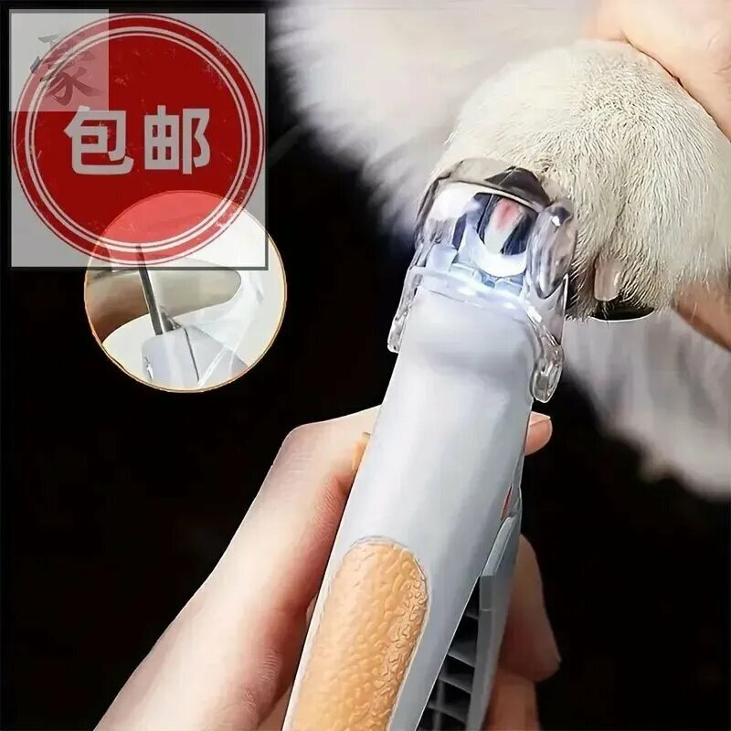 Светящиеся кусачки для ногтей домашних животных