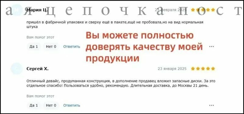 Открывалка, 1 шт — фото 1