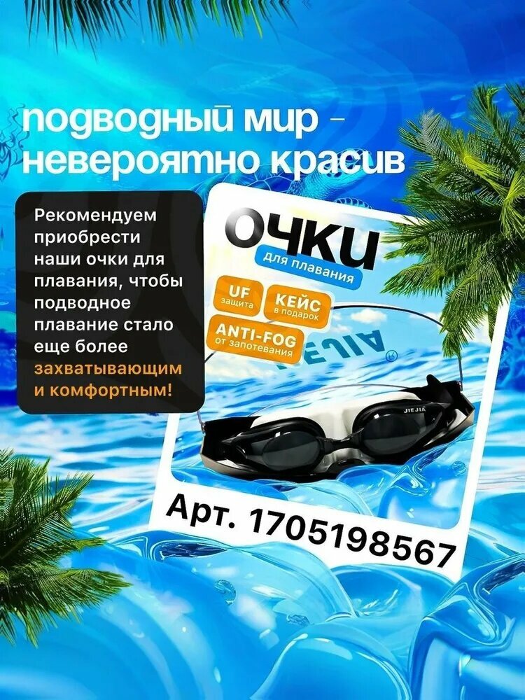 Беруши для плавания — фото 1