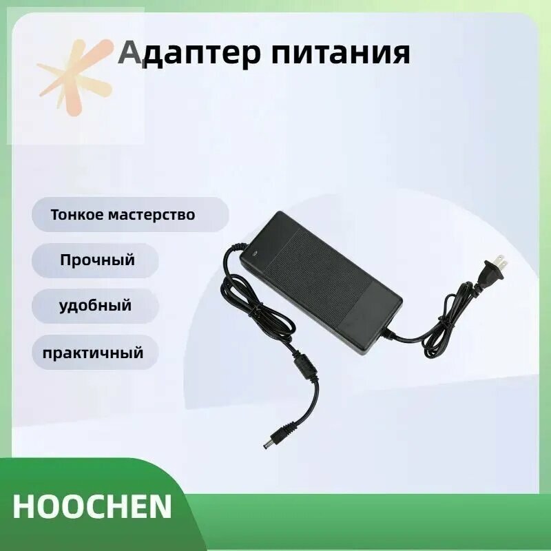 Блок питания 24V 10A для усилителя