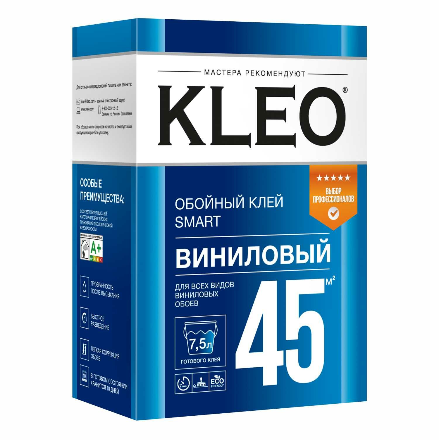 Клей обойный KLEO виниловый, вес 200 г, расход до 45 м2