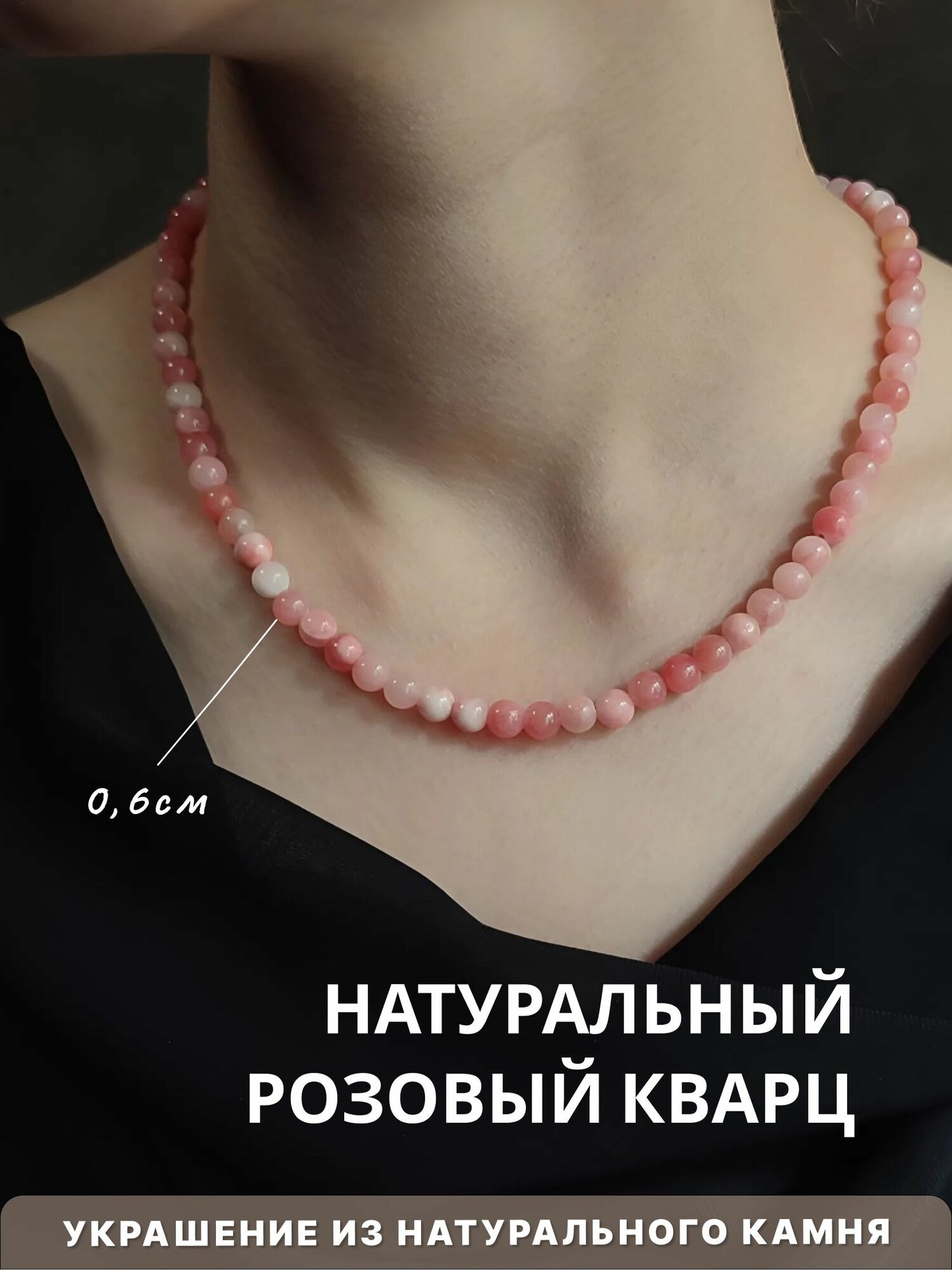 Бусы