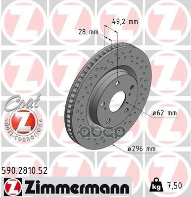 Диск тормозной спортивный (цена за 1 шт.) Zimmermann арт. 590.2810.52