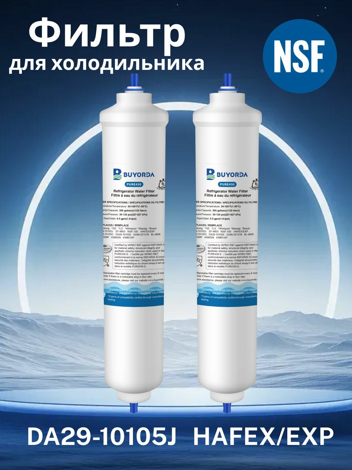 Линейный фильтр для воды, совместимый с GE GXRTDR, Samsung DA29-10105J, Whirlpool WHKF-IMTO, IC-100A, 4378411RB, Samsung HAFEX/EXP, для холодильников, ледогенераторов, домов на колёсах и катеров для холодильников и ледогенераторов для домов