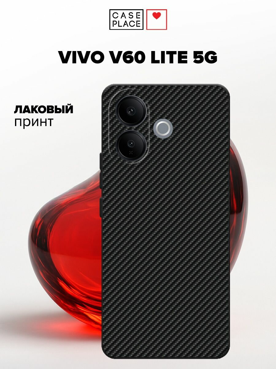 Черный матовый чехол на Vivo V60 lite 5G / Виво V60 Лайт 5G с принтом черный карбон