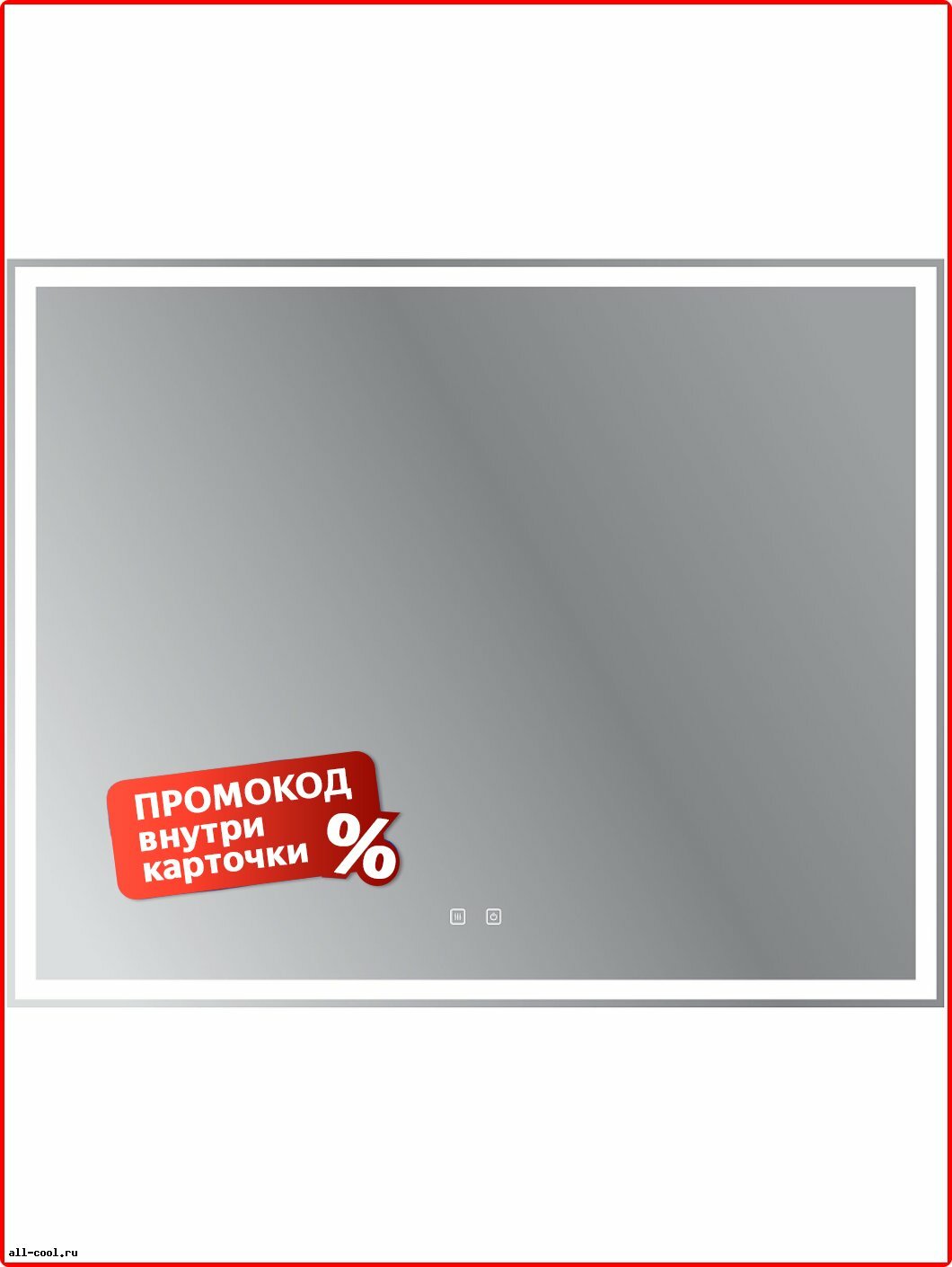 Зеркало для ванной BelBagno Ciro 100x80, стекло, Пластик, подвесной, прямоугольная, подсветка, белый
