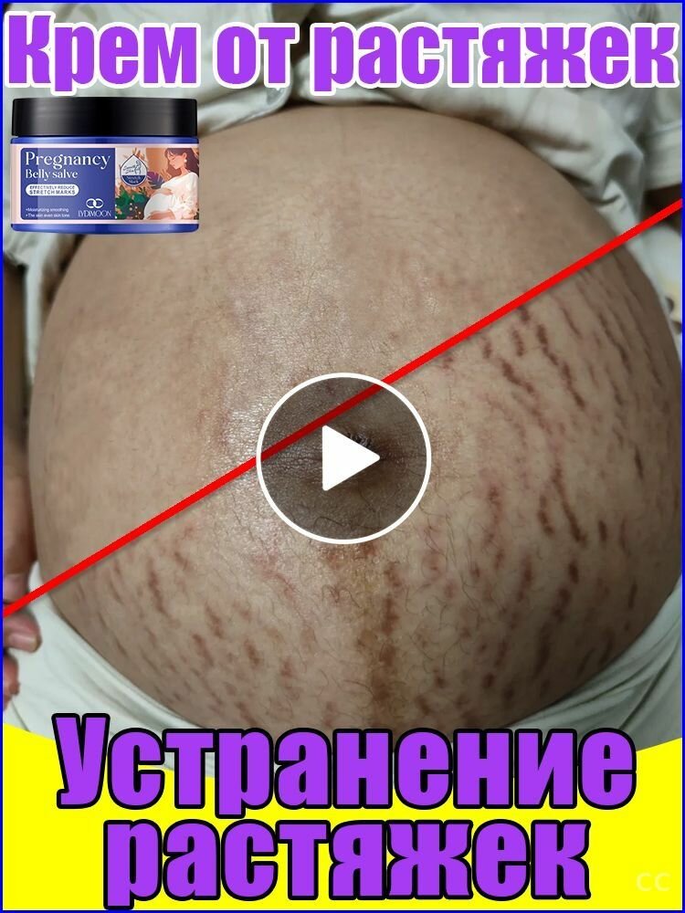 Крем для ухода за кожей