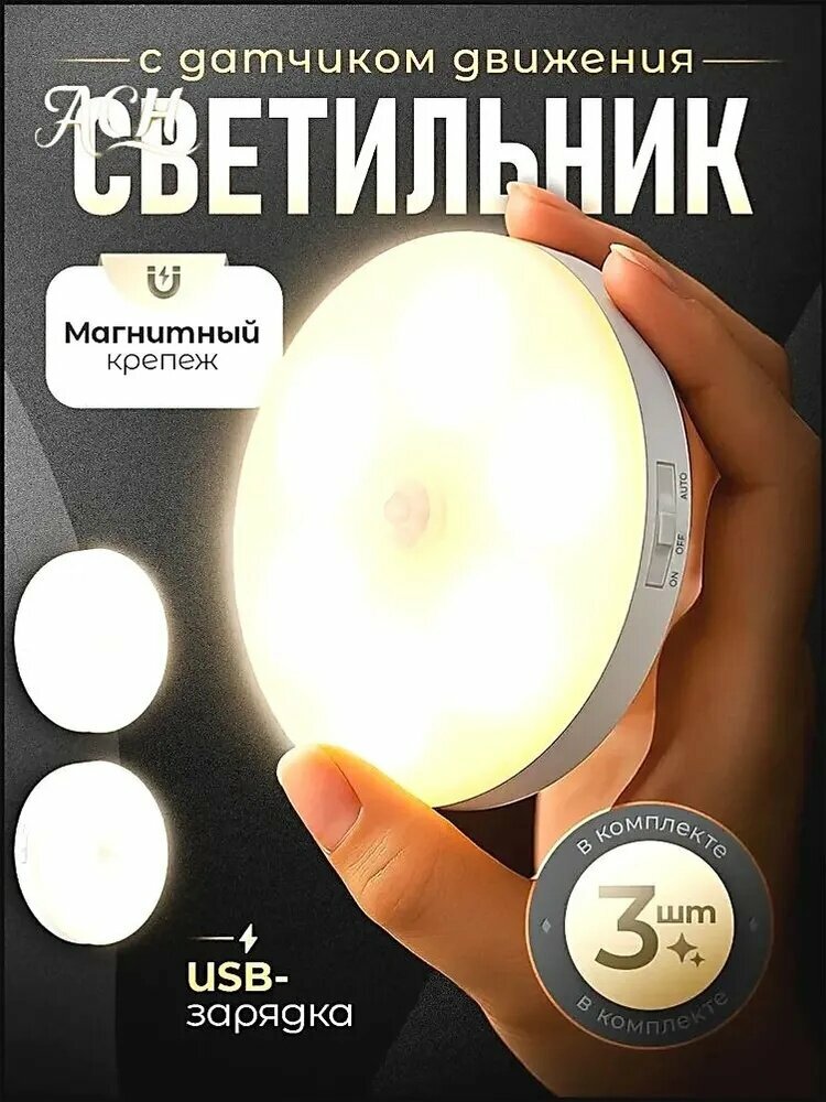 Потолочный светильник, Без цоколя