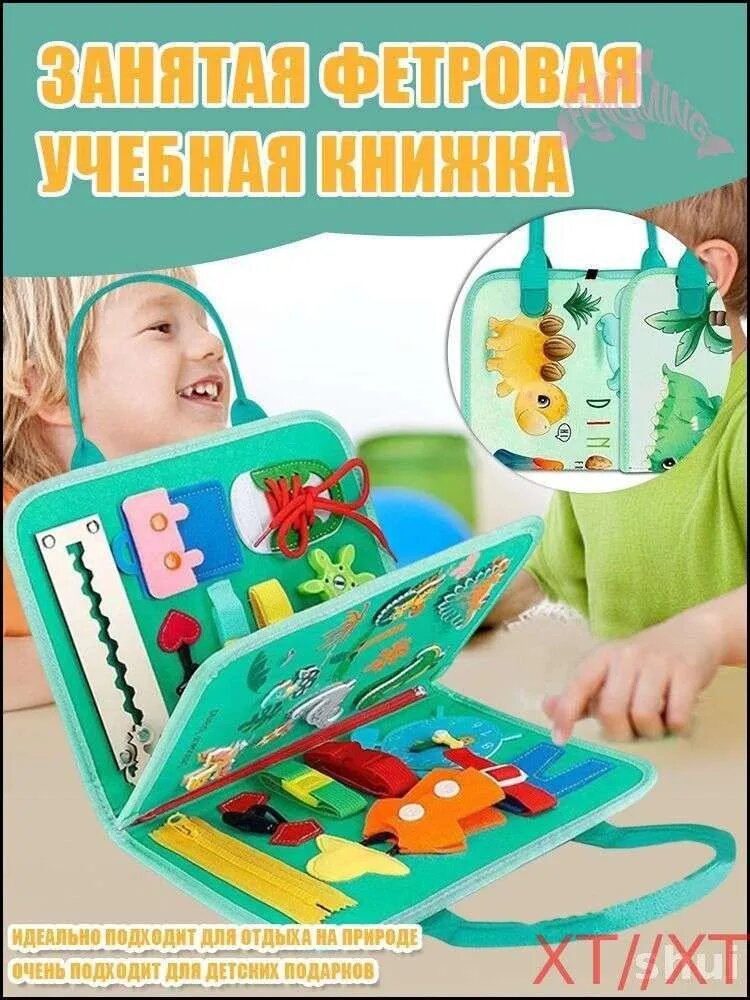 Мягкий бизиборд дорожный развивающая игрушка для детей 1-3 лет из фетра зеленого цвета