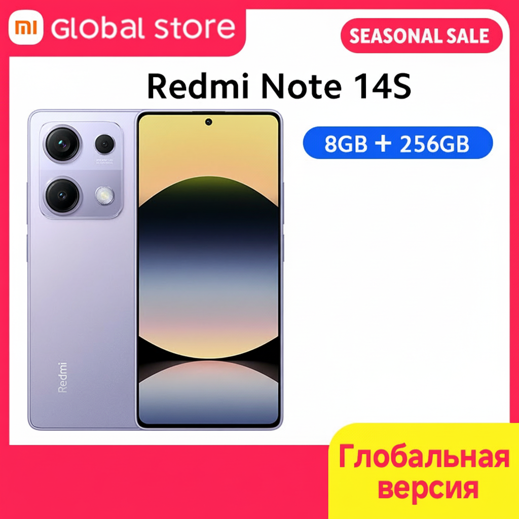 Глобальная версия смартфона Xiaomi Redmi Official Standard, Фиолетовый, 8ГБ, 256ГБ, 8GB 256GB Purple
