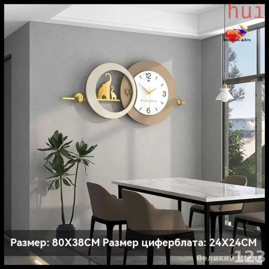 Настенные часы "слоны" 80х38 см, декоративные часы для гостиной, спальни