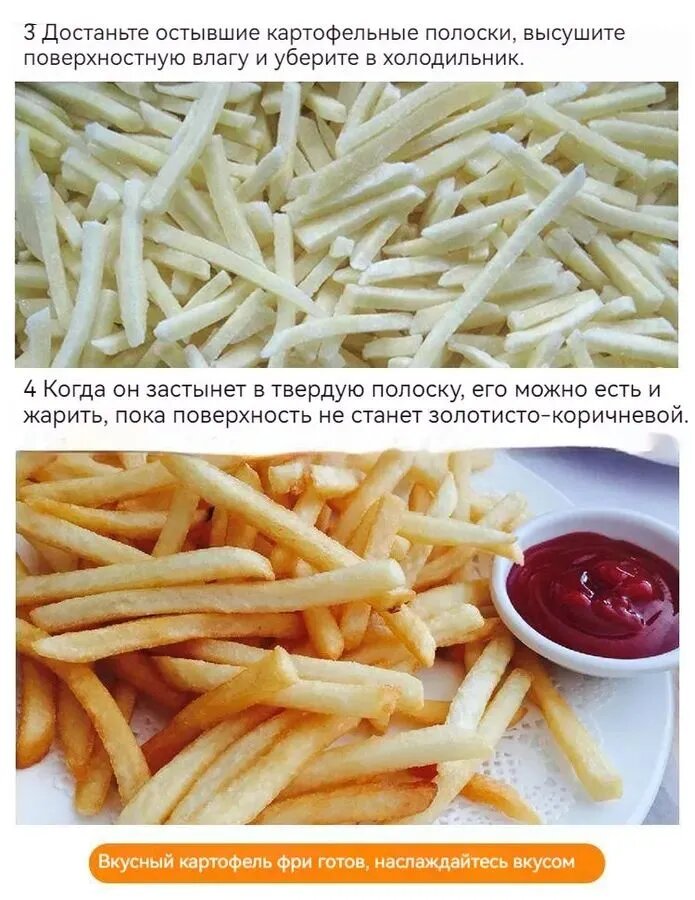 Картофелерезка для соломки из дерева, ручной слайсер для картофеля, овощей, фруктов — фото 1