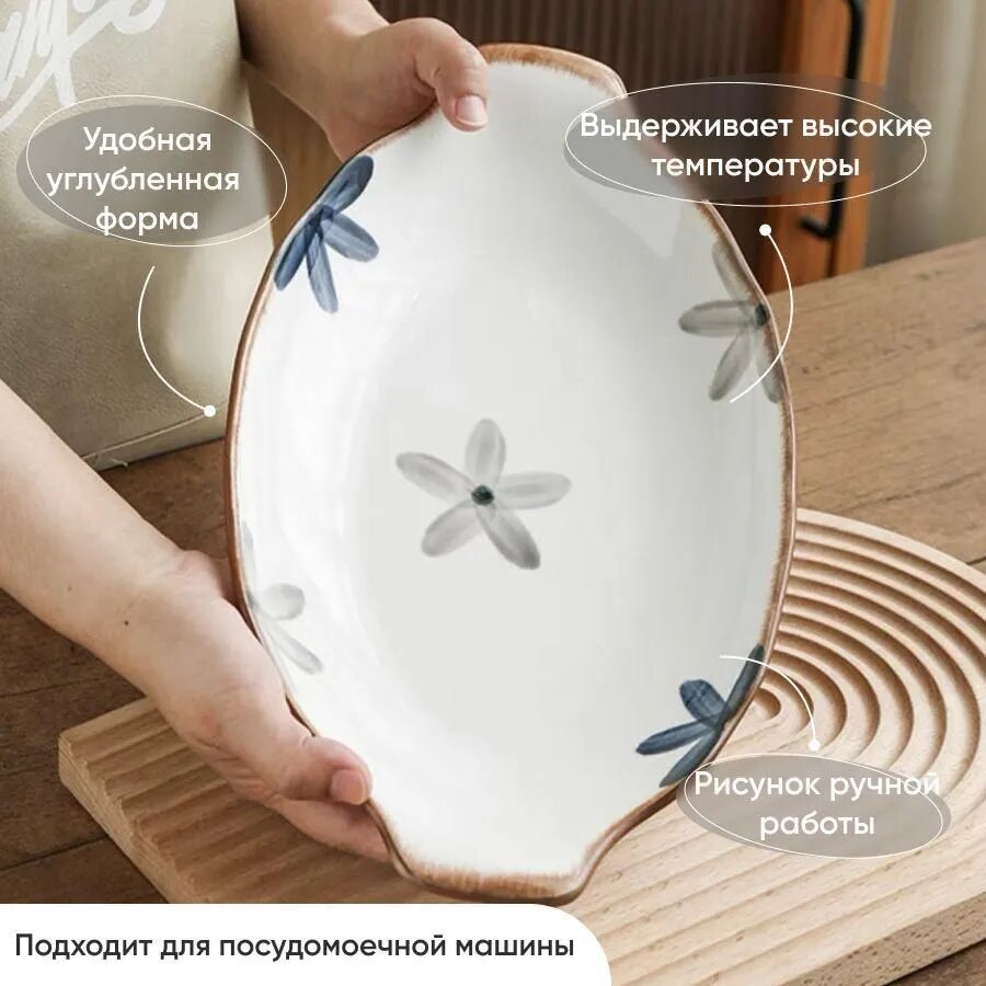 Фарфоровый овальный поднос для сервировки стола с цветочным узором, подходит для посудомоечной машины