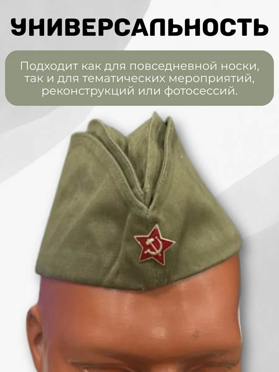 Пилотка  Весна-лето 2026 для мужчин, размер 55, бежевый — фото 1