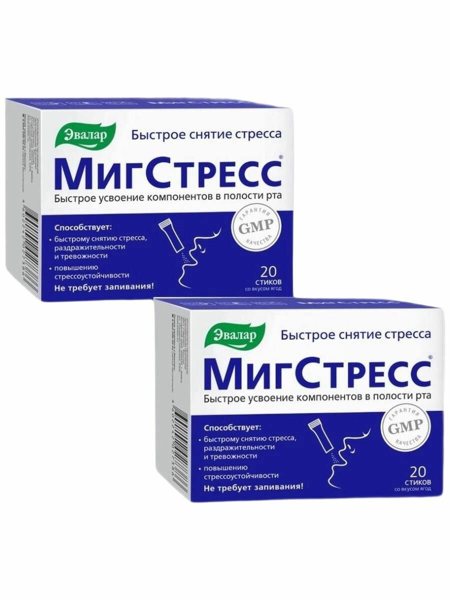 БАД мигстресс порошок в стиках по 1,0 г, №20 - 2уп
