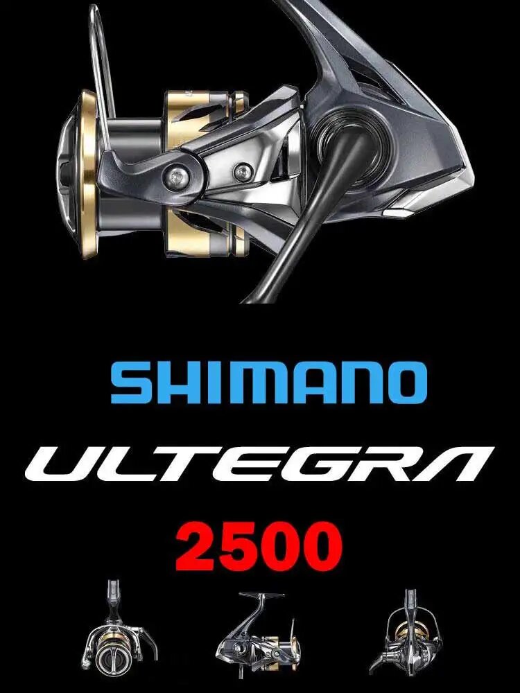 SHIMANO ULTEGRA Безынерционная катушка для спиннинга 2500