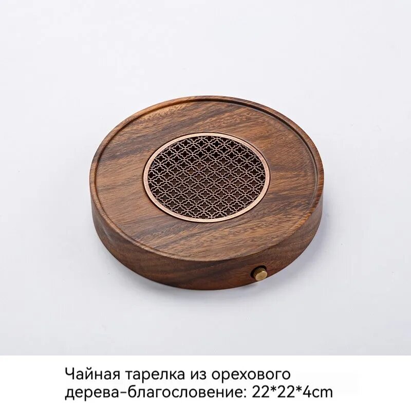 Чабань-чайная доска, 1 шт, круглая, из дерева ореха, 22*22*4см