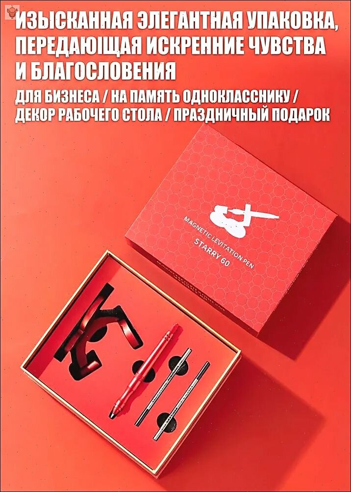 Сувенир — фото 1